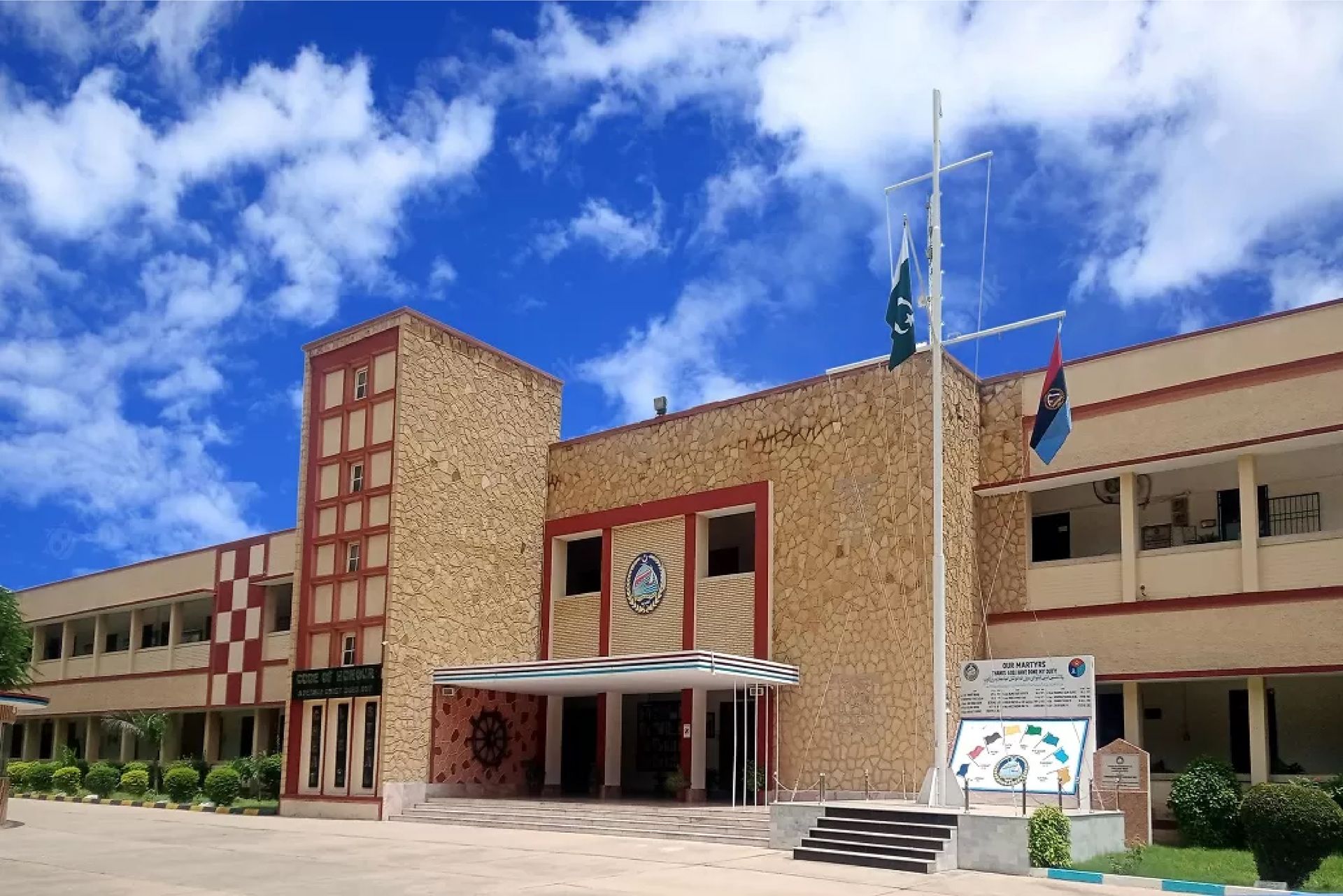 Cadet College Petaro
